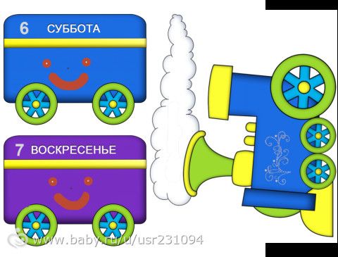 Дни Недели Скачать Картинки - ledinstruction